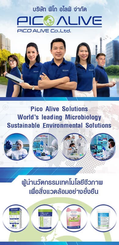 Pico Alive - มาร่วมเป็นตัวแทนจำหน่ายกับเรา